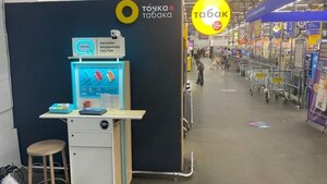 Q Partner (Karla Marksa Street No:3), tütün, sigara mağazaları  İvanovo'dan