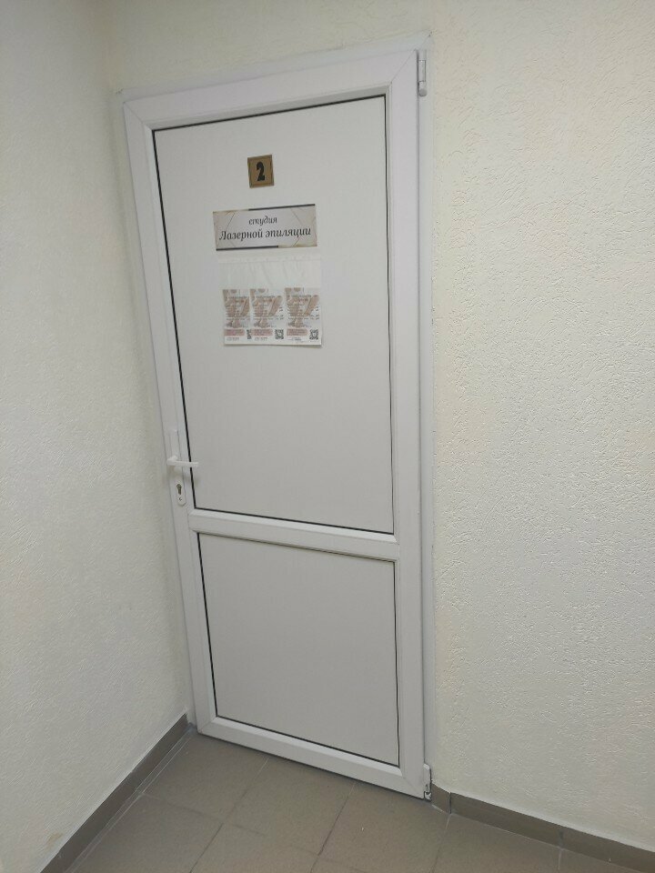 Epilasyon Студия лазерной эпиляции, Penzenskaya oblastı, foto