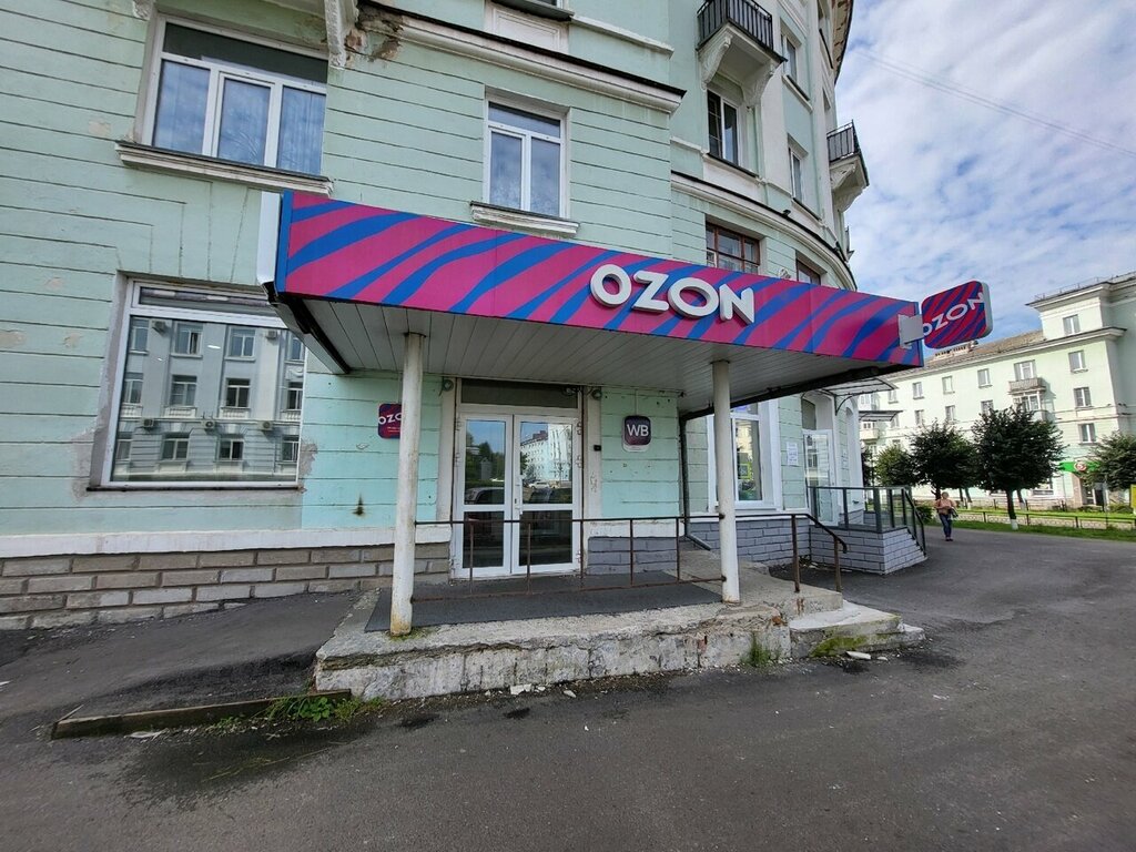 Teslimat noktası Ozon, Zheleznogorsk, foto