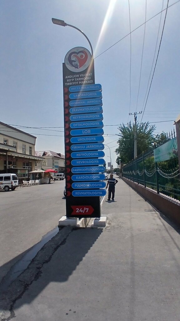 Hastaneler Andijan Regional Multidisciplinary Medical Center, Andican, foto