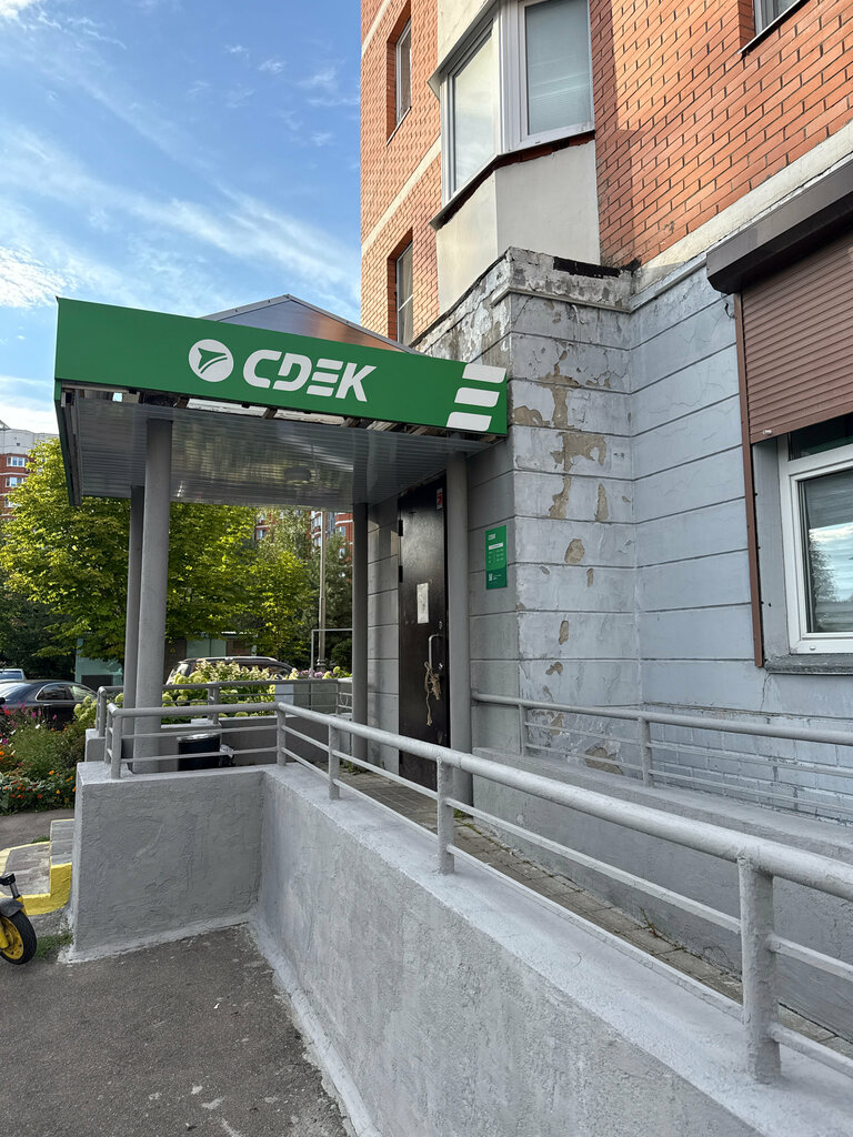Teslimat noktası CDEK, Moskova, foto
