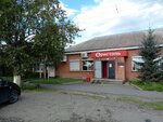 Магазин продуктов (ulitsa Kirova No:9, rabochiy posyolok Ust-Abakan), market  Hakasya'dan