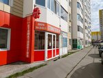 Доверие (Tyumenskiy Highway No:4), özel ağız ve diş sağlığı klinikleri ve muayenehaneleri  Surgut'tan