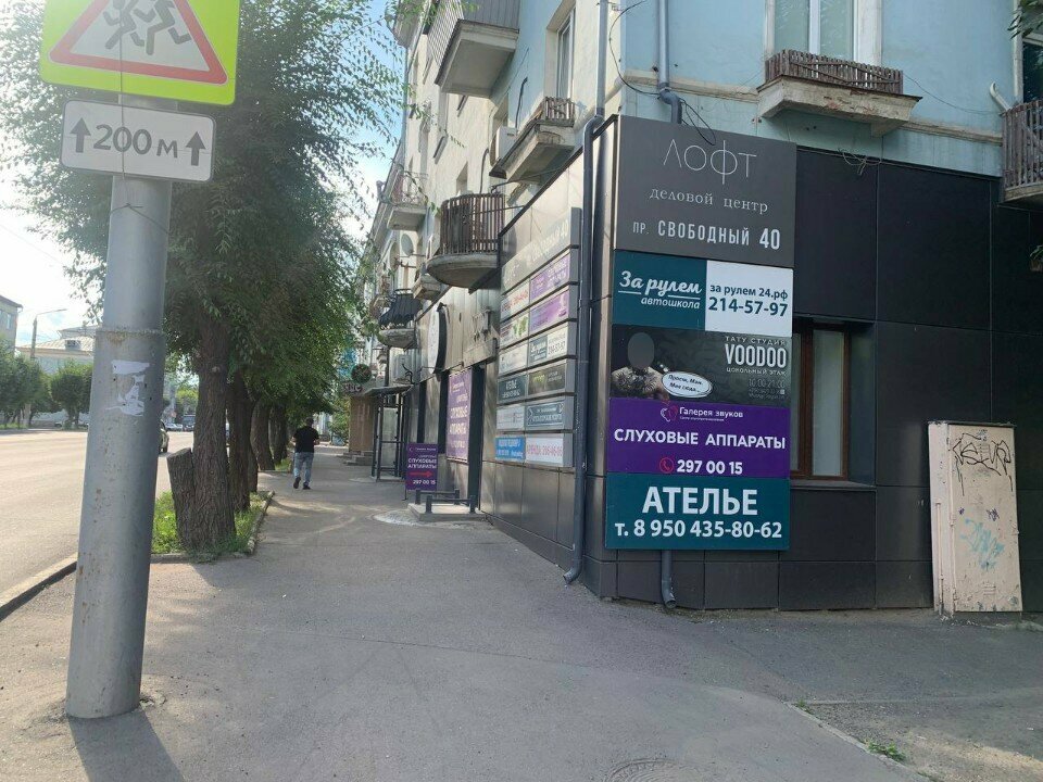 Manikür-pedikür Я на маникюр, Krasnoyarsk, foto