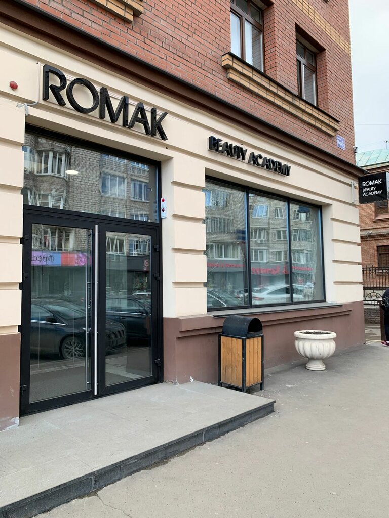 Spa Массажист Павловский А. Л., Krasnoyarsk, foto