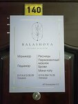 Мастер по наращиванию ресниц Балашова Н. С. (Krasnaya Presnya Street No:57), uzman hizmetleri  Tynda'dan
