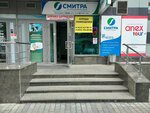 G8 Architects (Geodezicheskaya Street No:2/1), i̇ç mimarlık firmaları  Novosibirsk'ten
