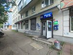 Post bank (Tchaikovskogo Avenue No:84), atm'ler  Tver'den