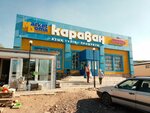 Market Doma (No:131/1, 8-shi yqsham aýdan), market  Temirtav'dan