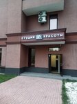 Brilliants nails (Gotvalda Street No:22), güzellik salonu  Yekaterinburg'dan