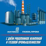 Хантер (Karagandy, Älihan Bökeihan audany), otogaz dolum istasyonu  Karağandı'dan