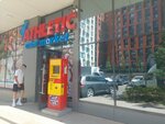 Qiwi (Turan dańǵyly No:59/2блокC), ödeme terminali  Astana'dan