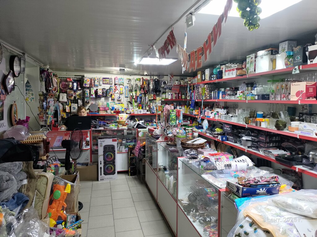 Kutlama ürünleri Подарки Тут, Rostovskaya oblastı, foto