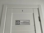 Кабинет психолога (Lenina Street No:188к3), psikolojik yardım merkezleri  Kirov'dan