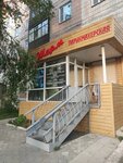 Sharm (Karl Marx Street No:7), kuaförler  Karağandı'dan
