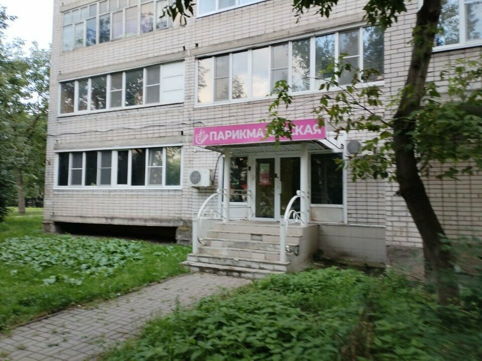 Kuaförler Парикмахерская, Vologda, foto