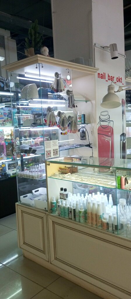 Teslimat noktası 5Post, Oktiabrski, foto