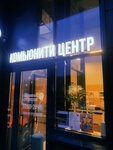 Комьюнити-центр (ulitsa Vladimira Vysotskogo No:5), eğlence merkezleri  Yekaterinburg'dan