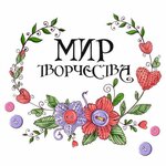 Мир творчества и красоты (prospekt Lenina No:4В), hobi, elişi için ürünler  Tuymazy'dan
