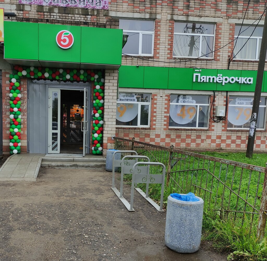 Süpermarket Пятерочка, Vologodskaya oblastı, foto