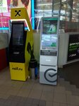 Sberbank (Grazhdanskiy Avenue No:41к2Б), atm'ler  Saint‑Petersburg'dan