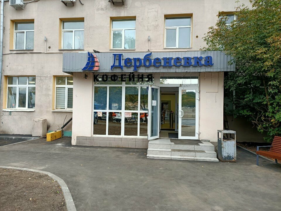 Hukuk büroları Avtoritet, Moskova, foto