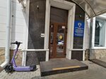 ФКУ Упрдор Черноморье, филиал (Komsomolskaya ulitsa No:37, Tsentralniy Microdistrict), devlet kurumları ve bakanlıklar  Krasnodar'dan