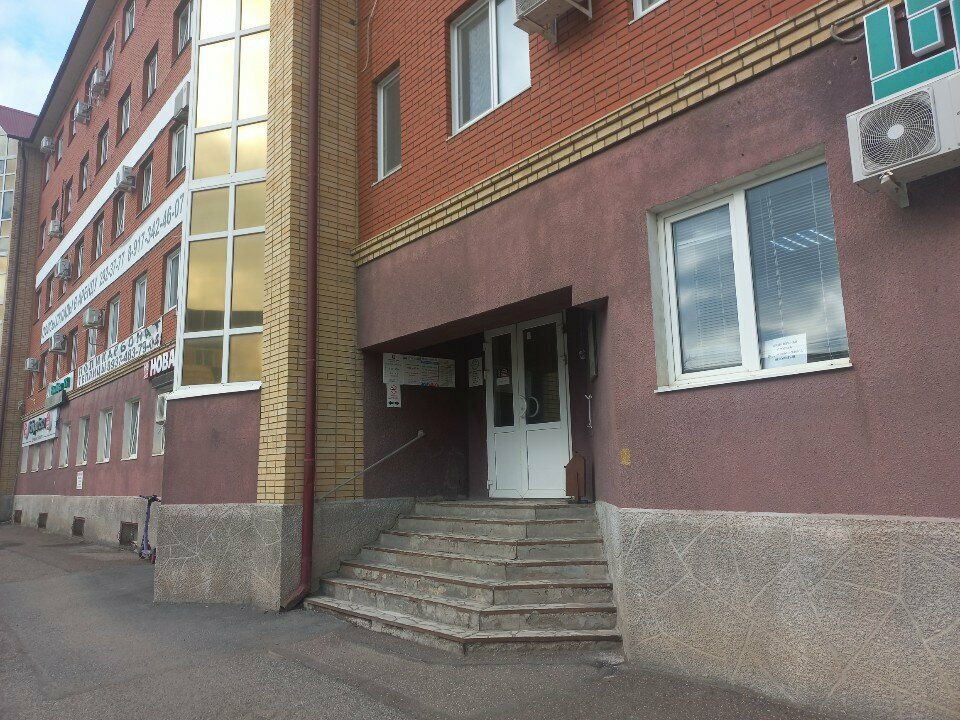 Avukatlar Адвокат Ахатов А. А., Ufa, foto