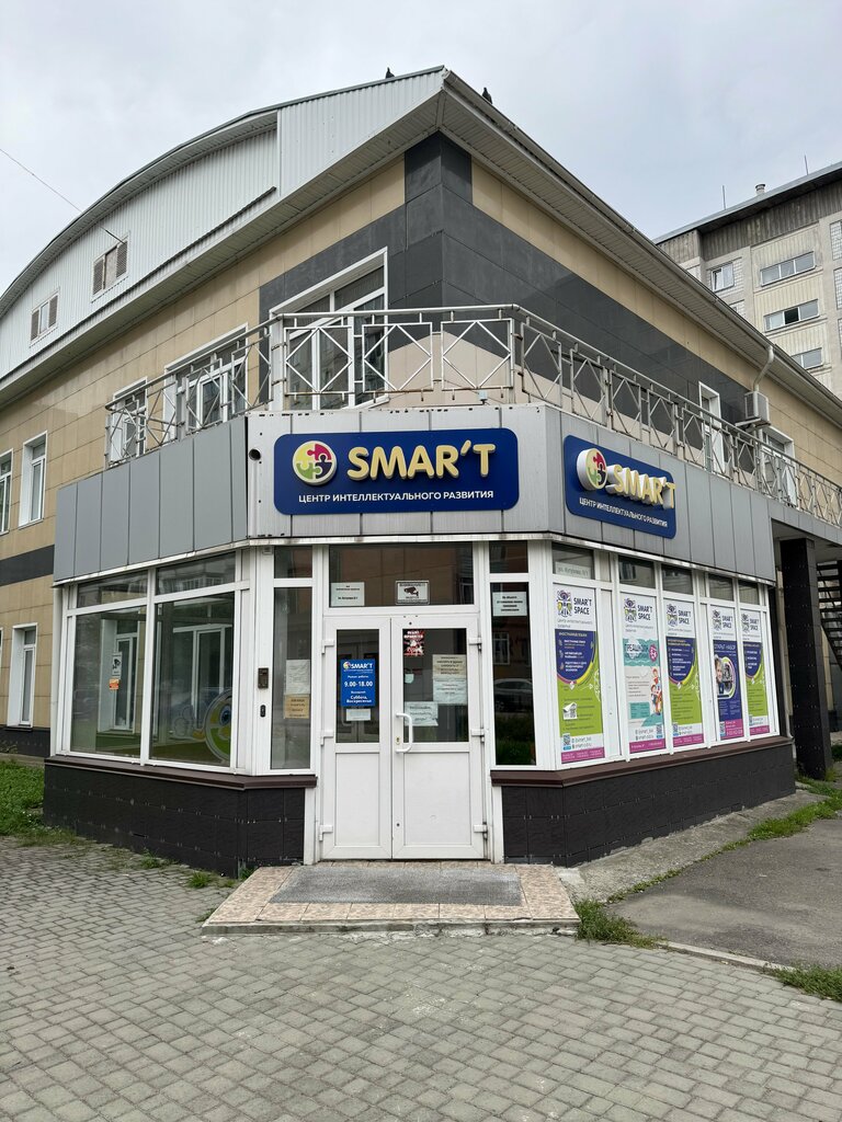 Çocuk gelişim merkezleri Smar't, Biysk, foto