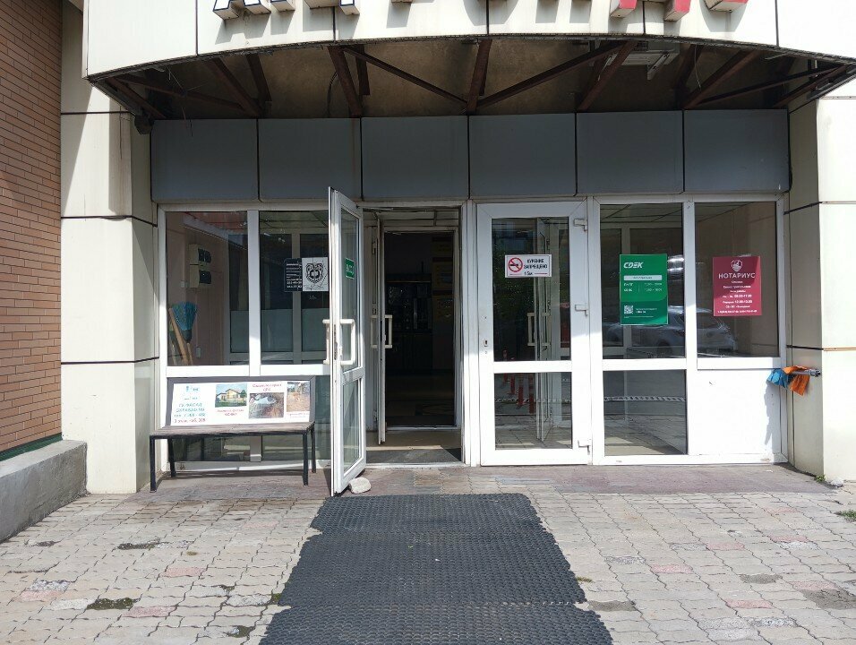 Yönetim ofisi Lico Plus, Vladivostok, foto