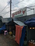 Sheno Grocery (Oromia Region, Finfine Special Zone, Old Ambo Road), market  Addis Ababa'dan
