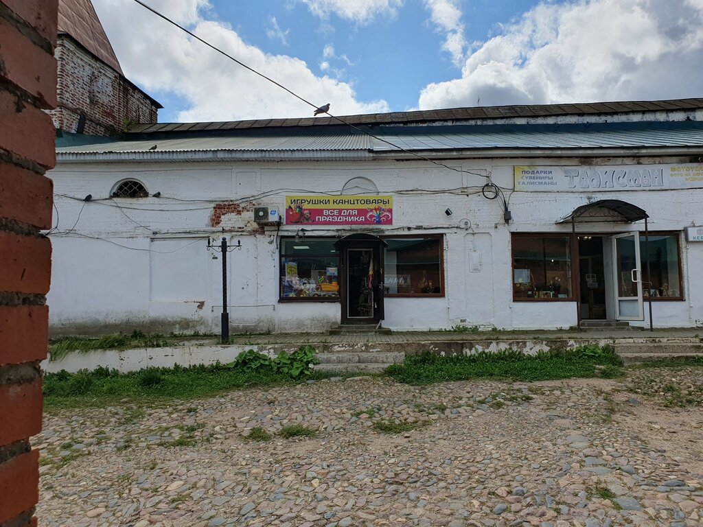 Çocuk mağazaları Карлсон, Yaroslavskaya oblastı, foto