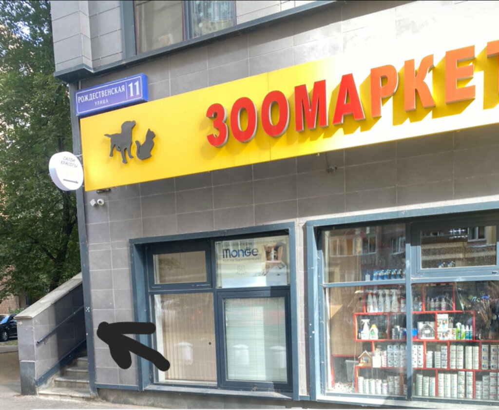 Manikür-pedikür Girdanails, Mytişçi, foto