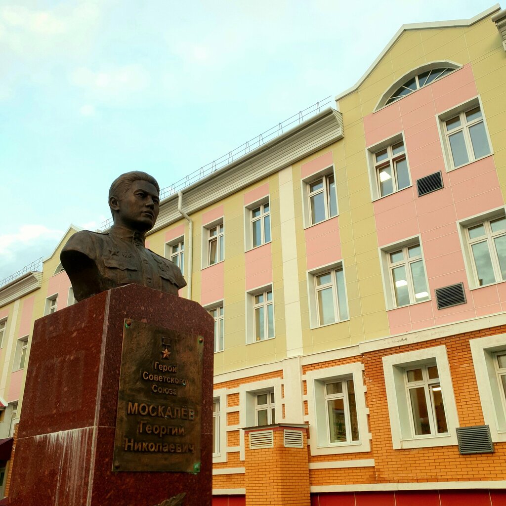 Ortaokul Средняя общеобразовательная школа № 63, Ulan‑Ude, foto