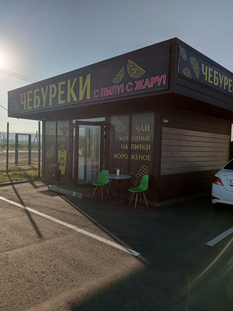 Fast food Чебуреки с пылу с жару!, Krasnodarski krayı, foto