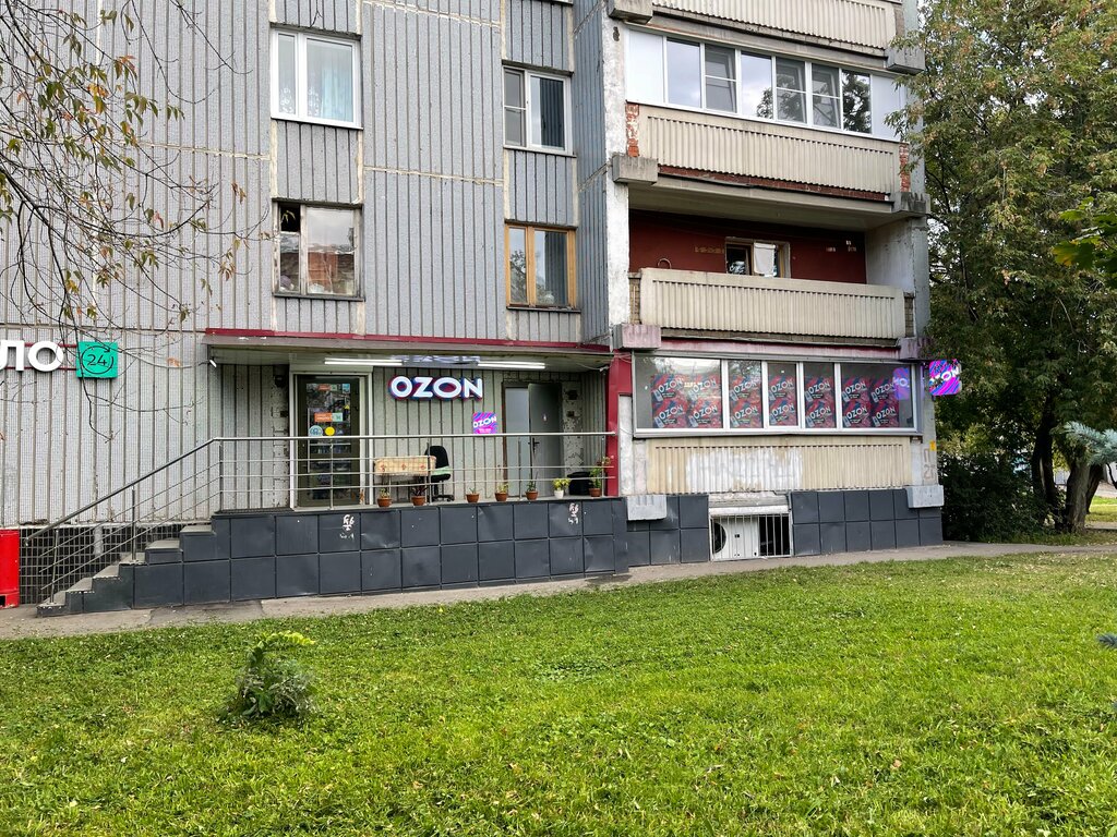 Teslimat noktası Ozon, Moskova, foto