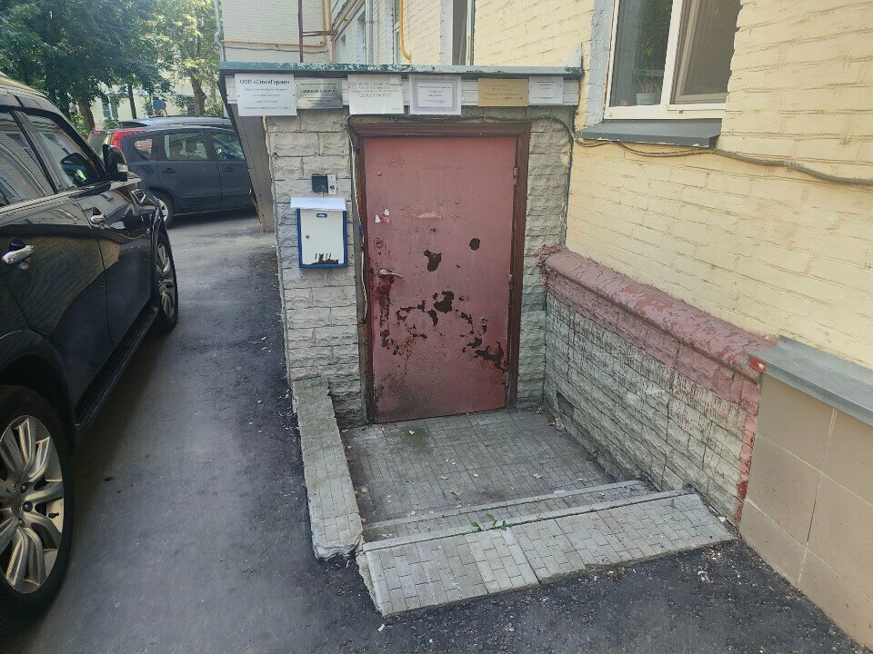 Yönetim ofisi Силовая техника, Moskova, foto