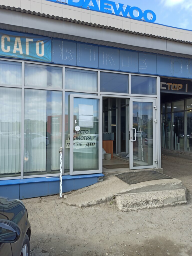 Araç sigorta şirketleri Триумф авто, Kazan, foto