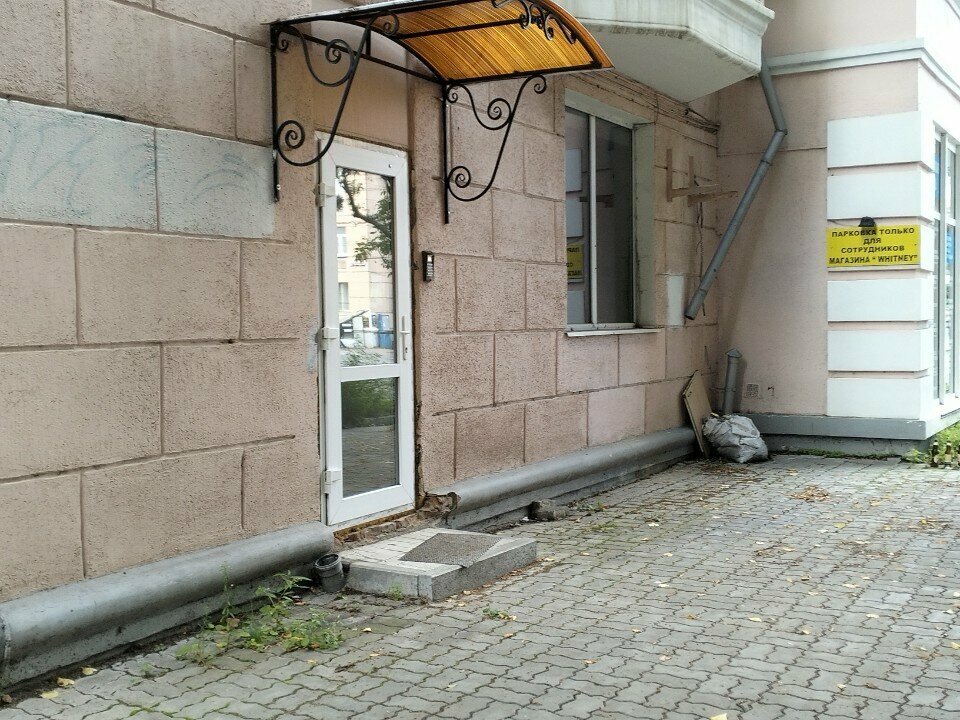 Yönetim ofisi Студия май, Riazan, foto