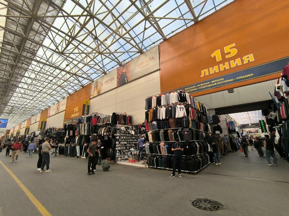 Denim giyim Modico, Moskova, foto