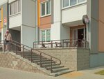 Познайка (Viktara Gluhava Street No:30), çocuk gelişim merkezleri  Grodno'dan