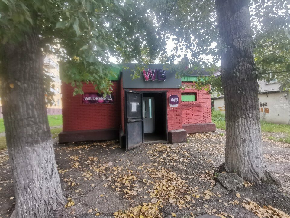 Bira dükkanı Андреич, Novokuznetsk, foto