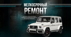 Автостудия74 (Pobedy Avenue No:295/1, Chelyabinsk), otomobil servisi  Çeliabinsk'ten