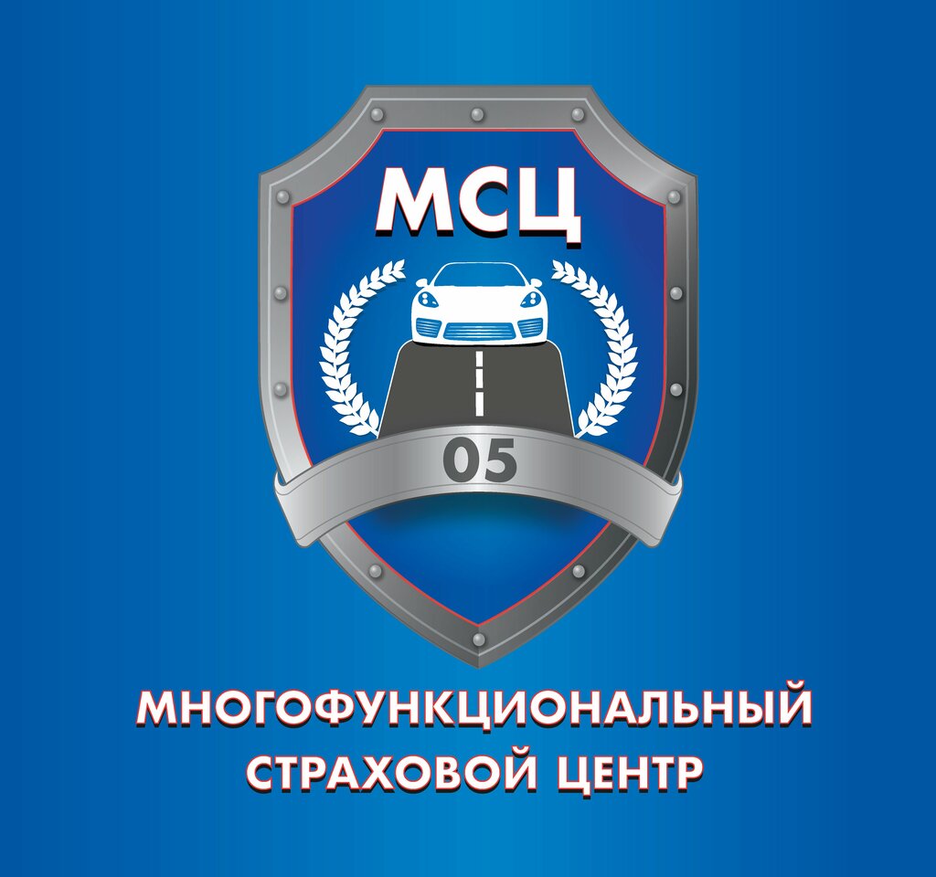 Araç sigorta şirketleri Многофункциональный Страховой центр 05, Makhachkala, foto