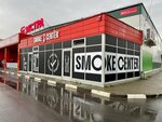 Smoke Center (Professionalnaya Street No:32А), elektronik sigara satış noktaları  Dmitrov'dan