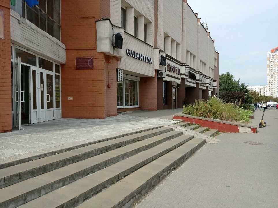 Spor kulüpleri Клуб карате и самообороны, Minsk, foto