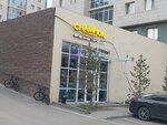 Champion Fitness (Buqar Jyraý kóshesі No:25/1блок2), fitness kulüpleri  Astana'dan