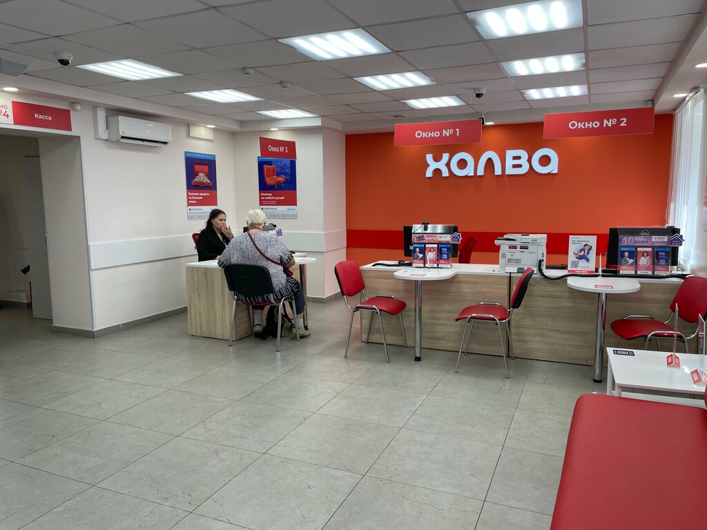 Banka Sovkombank, Samara, foto