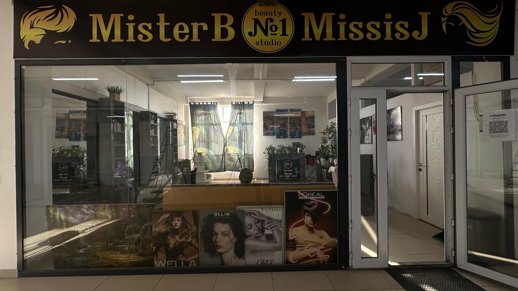 Güzellik salonu Mister B missis J, Bişkek, foto