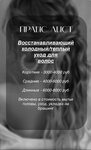 Салон красоты (ulitsa Tkachyova No:14), kuaförler  Rostov‑na‑Donu'dan